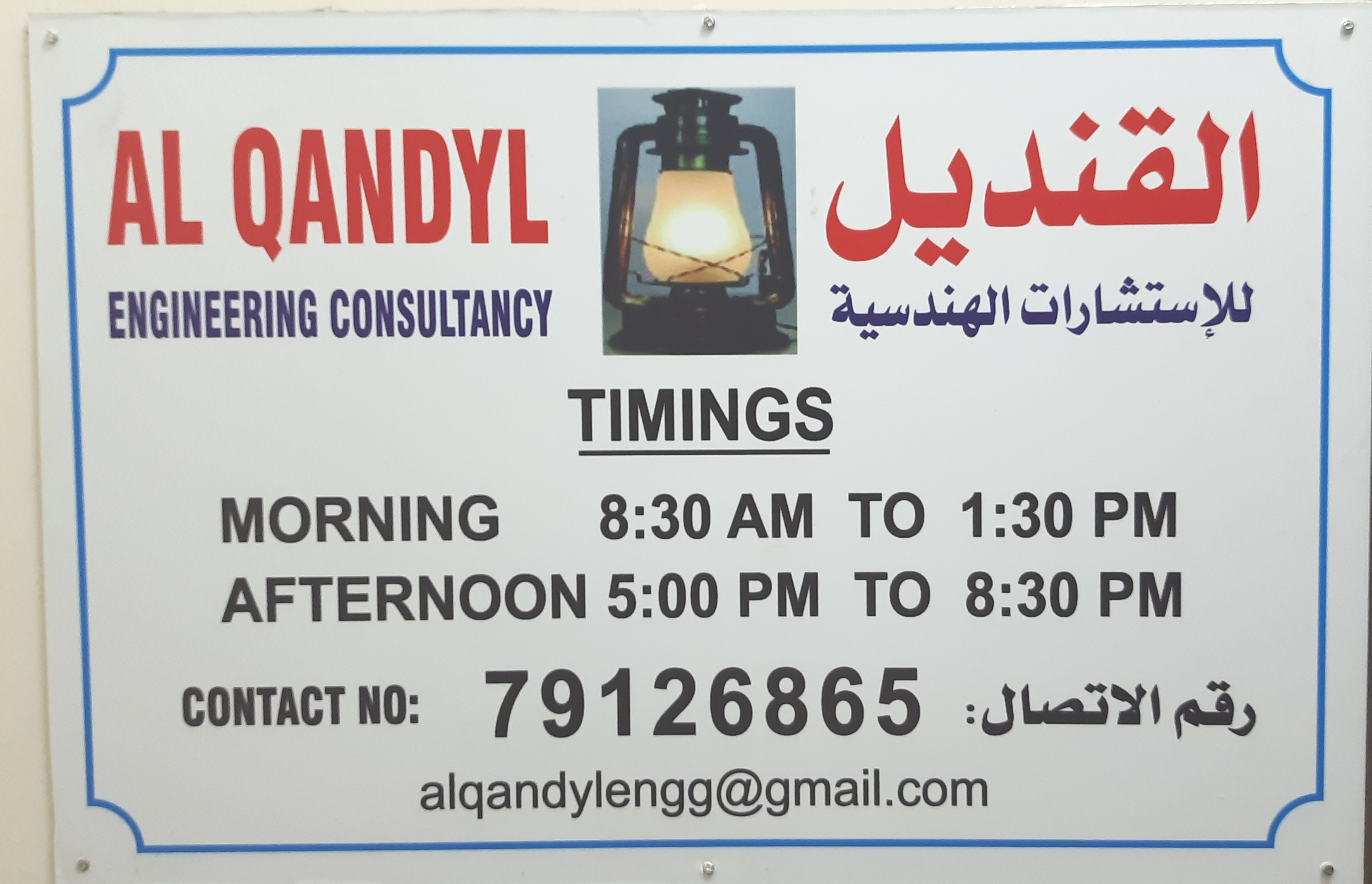 Construction Consultants in Muscat, Architect Companies in Muscat ...
