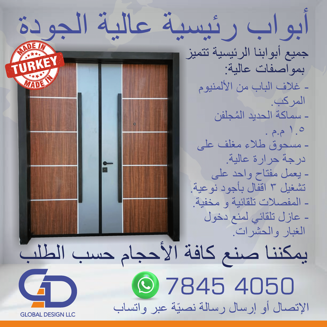 Turkish Premium WPC Doors, Interior Doors, Exterior Doors, Windows ...