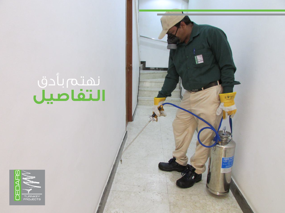 Cleaning Service in Muscat, Landscaping Muscat, Pest and Rodent Control ...